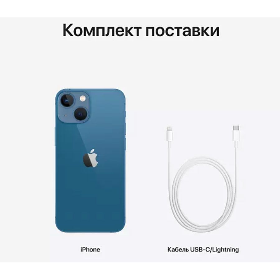 Apple iPhone 13 Mini, 512 ГБ, синий для России - купить в MacTime